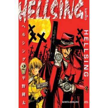 HELLSING #2 – Lemon Games