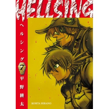 HELLSING #7 – Lemon Games