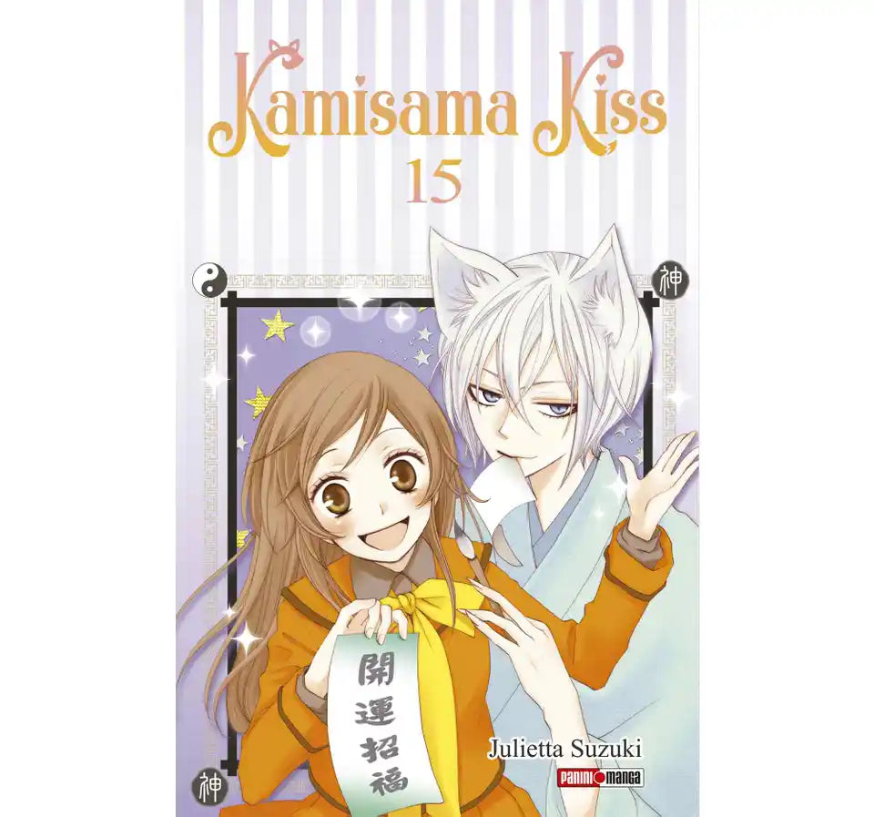 KAMISAMA KISS #15 – Lemon Games
