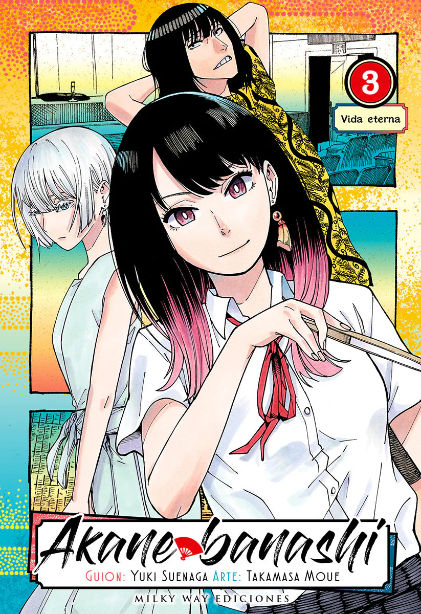 AKANE BANASHI #3 – Lemon Games