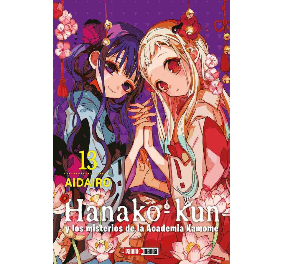 HANAKO-KUN #13 – Lemon Games