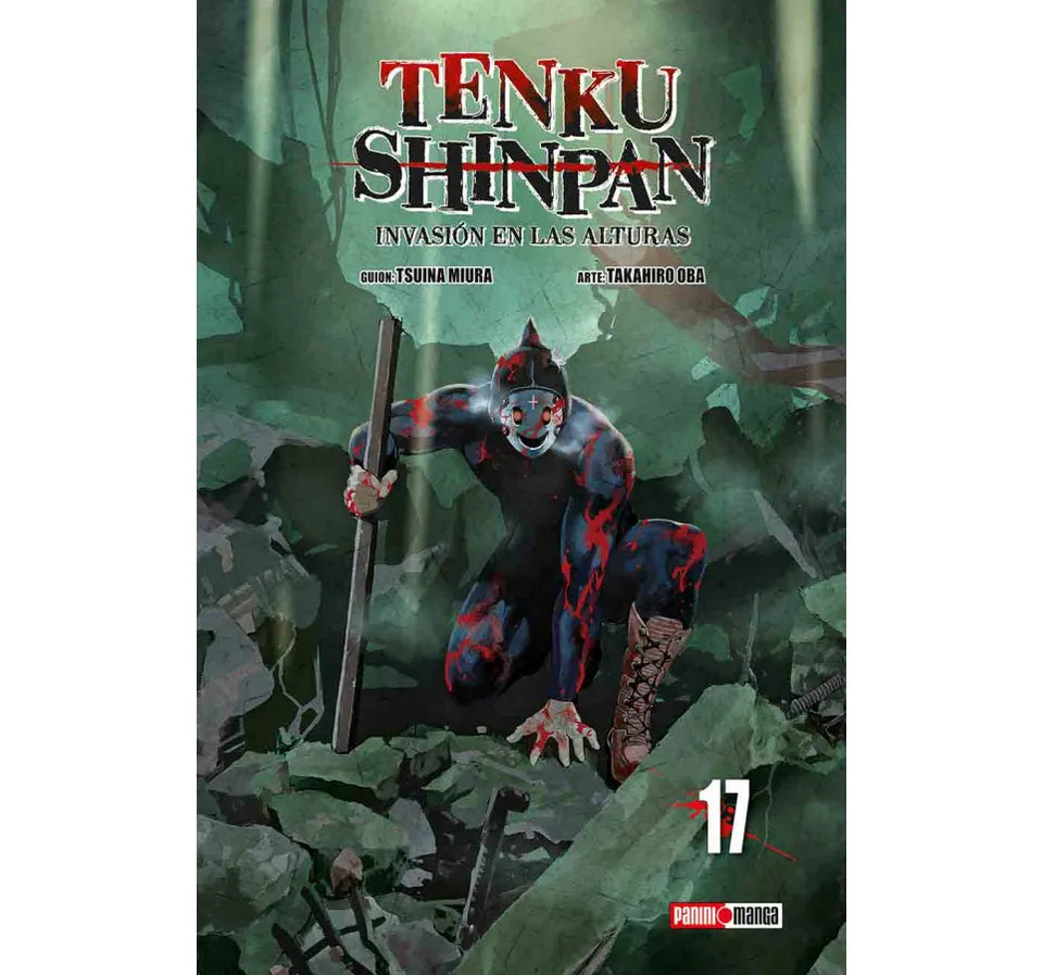 TENKU SHINPAN #17 – Lemon Games