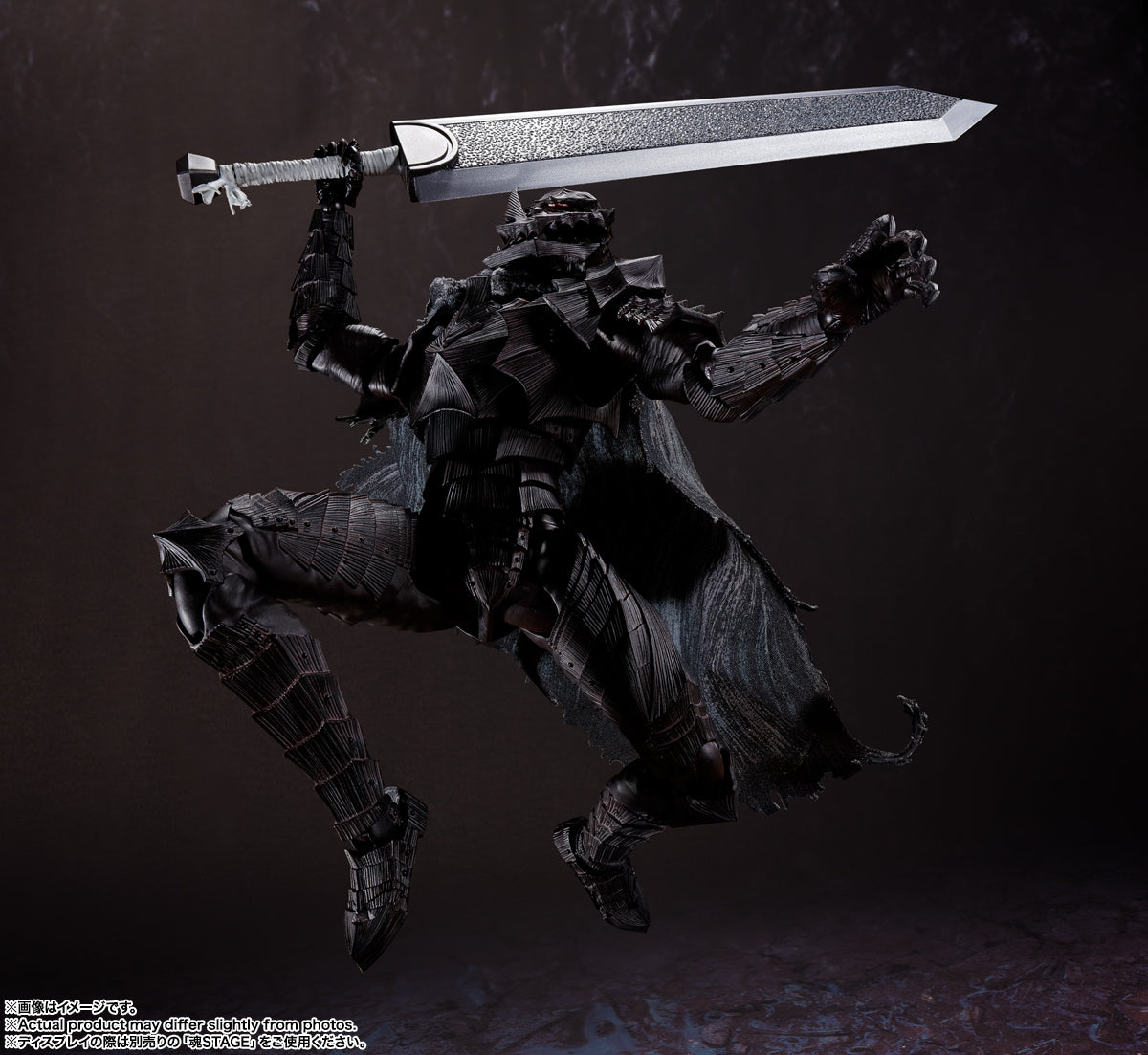 S.H. Figuarts Berserk - Guts Berserker Armor (Heat of Passion) – Lemon ...